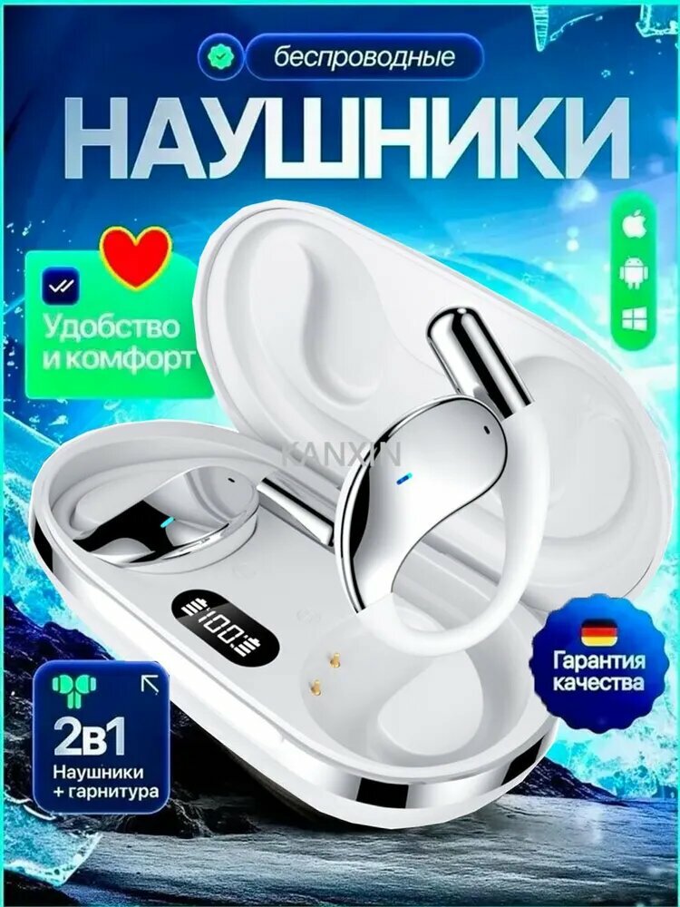 Xiaomi Наушники беспроводные с микрофоном, Bluetooth, USB Type-C, белый