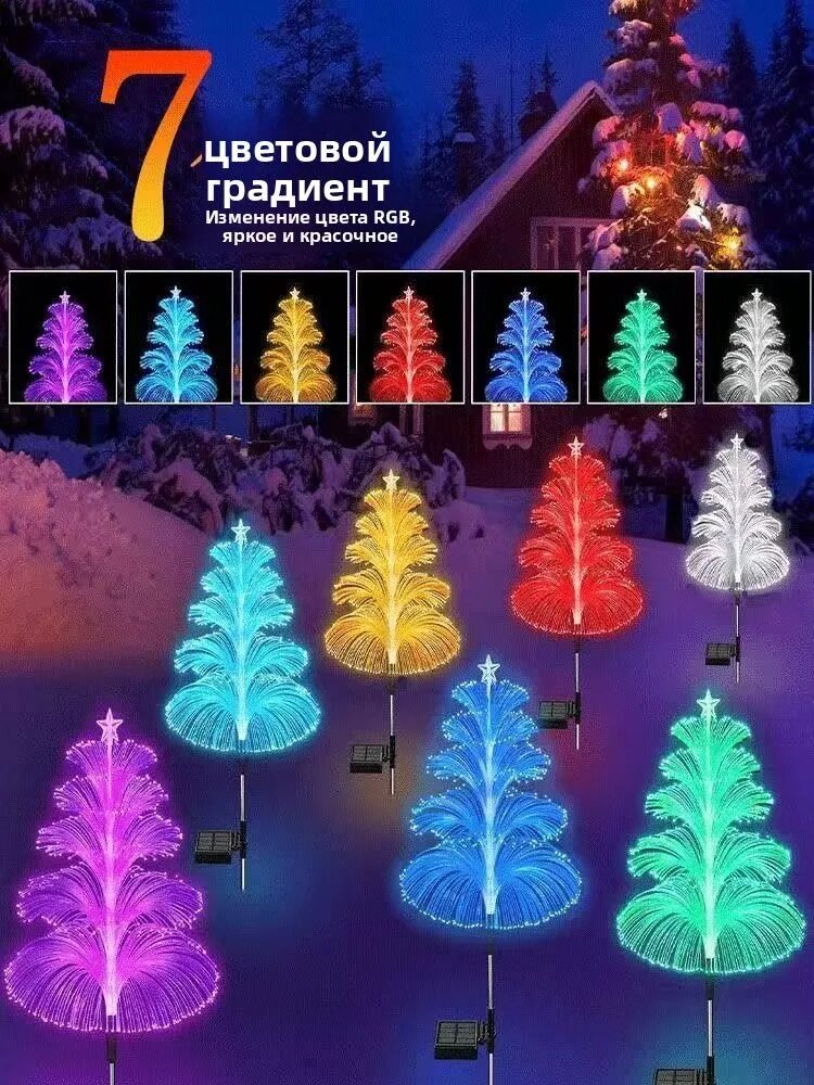 Уличный светильник, количество ламп:1шт