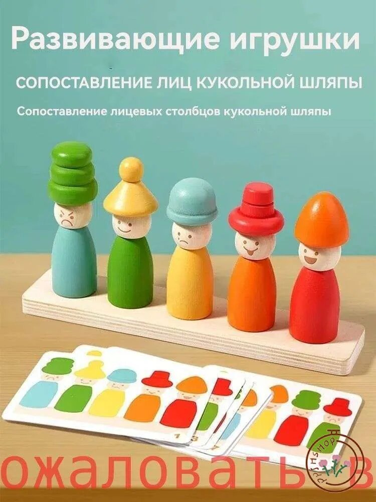Деревянный сортер Монтессори "Умный гном" для развития эмоциональной моторики у детей старше 1 года