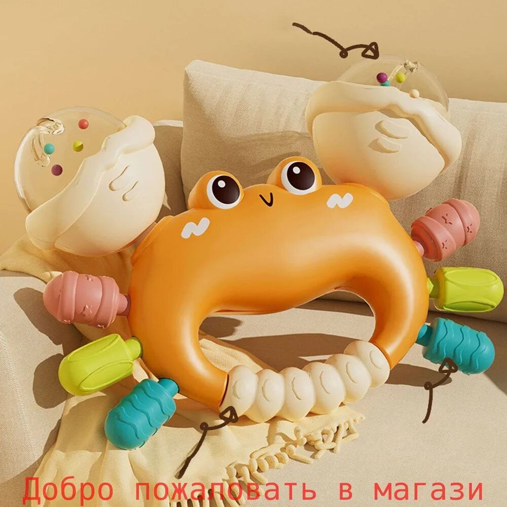 Игрушка-Погремушка в виде Краба