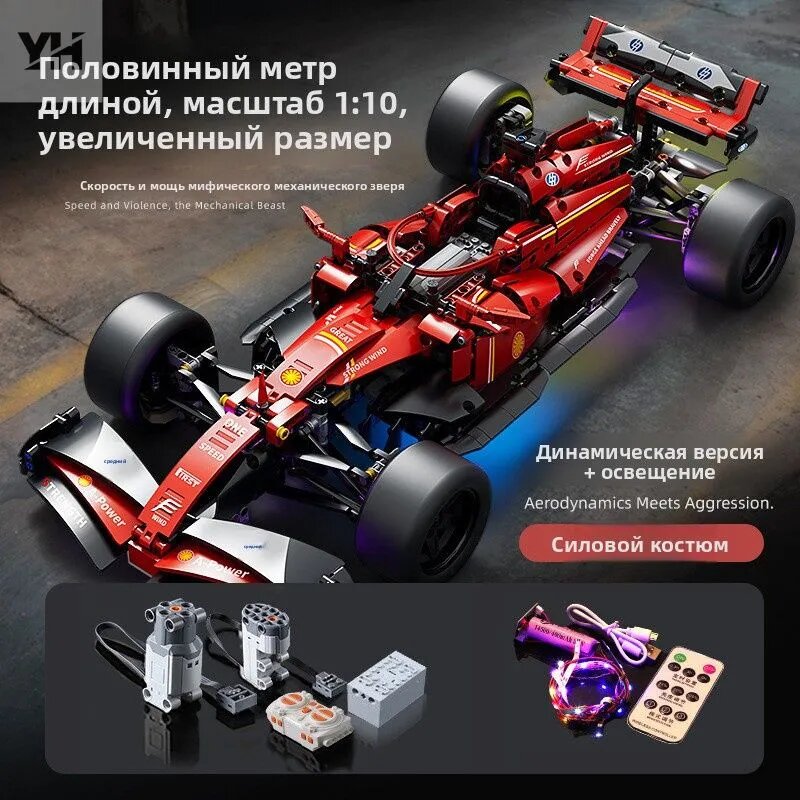 Модель гоночного автомобиля на радиоуправлении (RC) сборная игрушечная машина, подарок для мальчика.