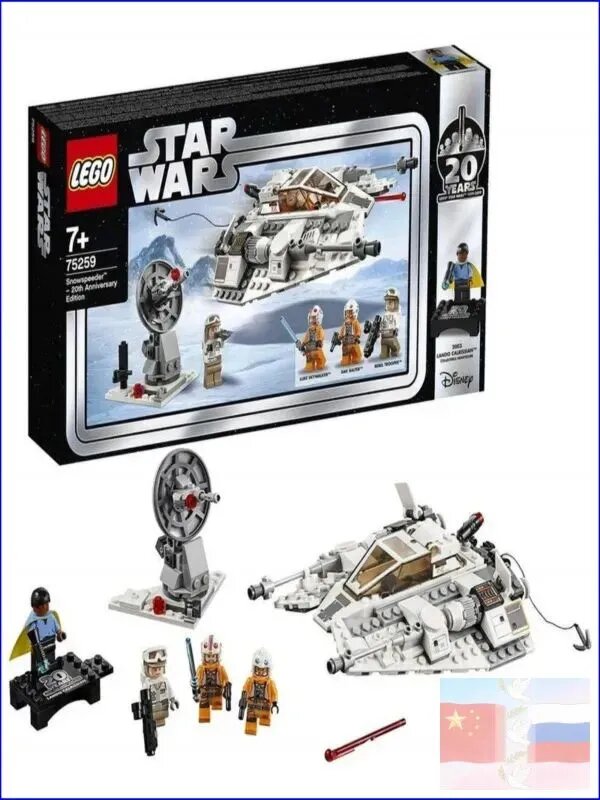 Эксклюзивный конструктор Star Wars Snowspeeder 75259, юбилейная модель 20 лет