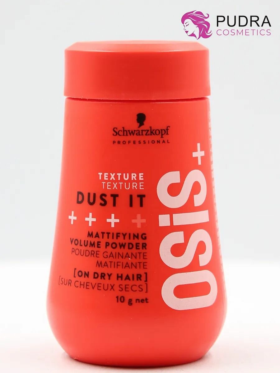 Моделирующая пудра матовая OSIS+ Dust it, 10г