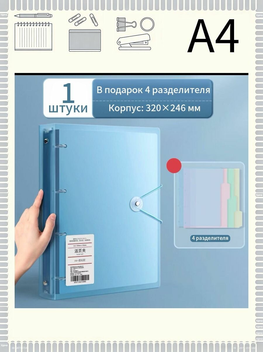 Папка архивная, 1 шт. офисная для документов