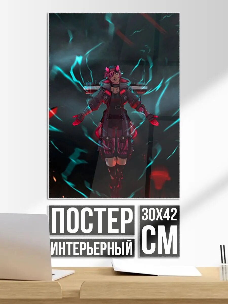 Постер на стену The Eye of the Storm