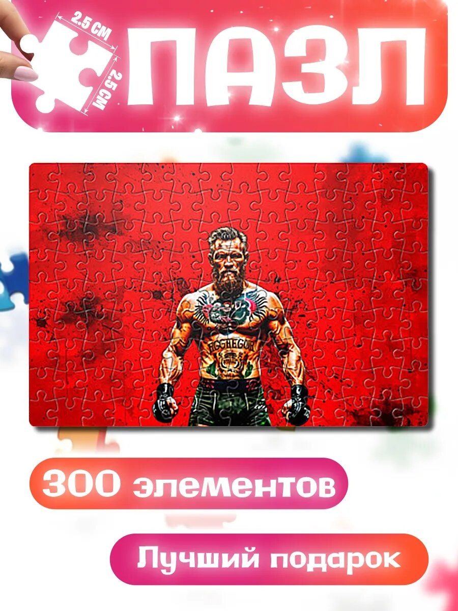 Пазлы для детей и взрослых Конор Макгрегор на красном