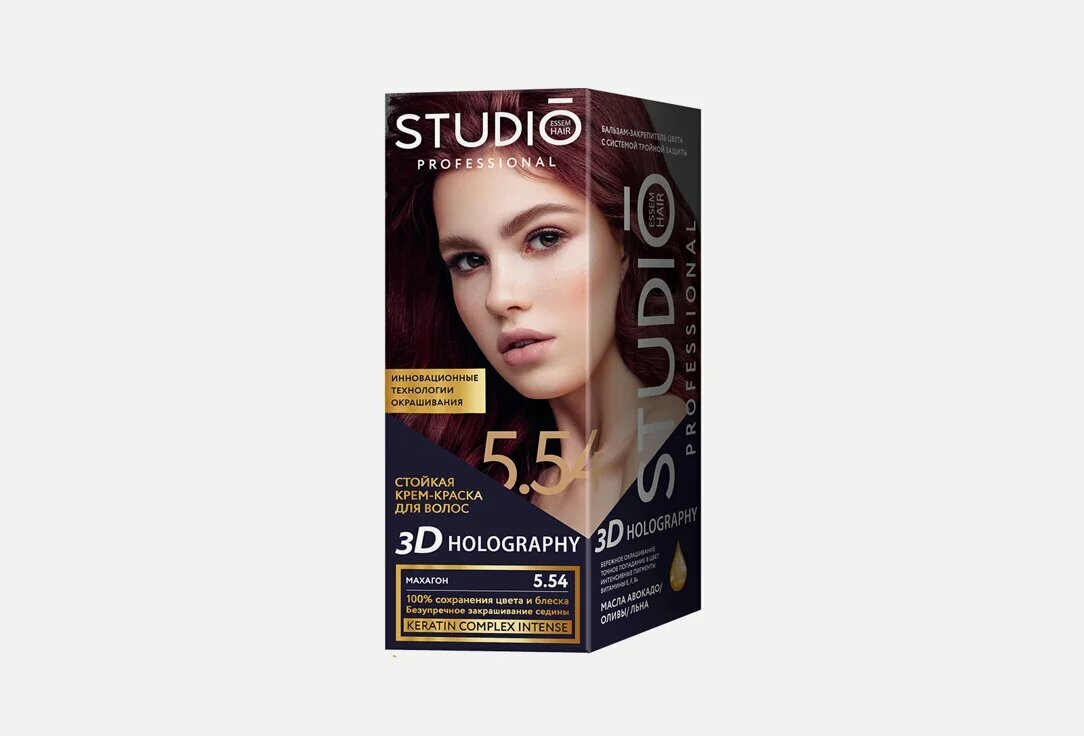 STUDIO professional 3D Краска для волос 1 шт 5.54 Махагон