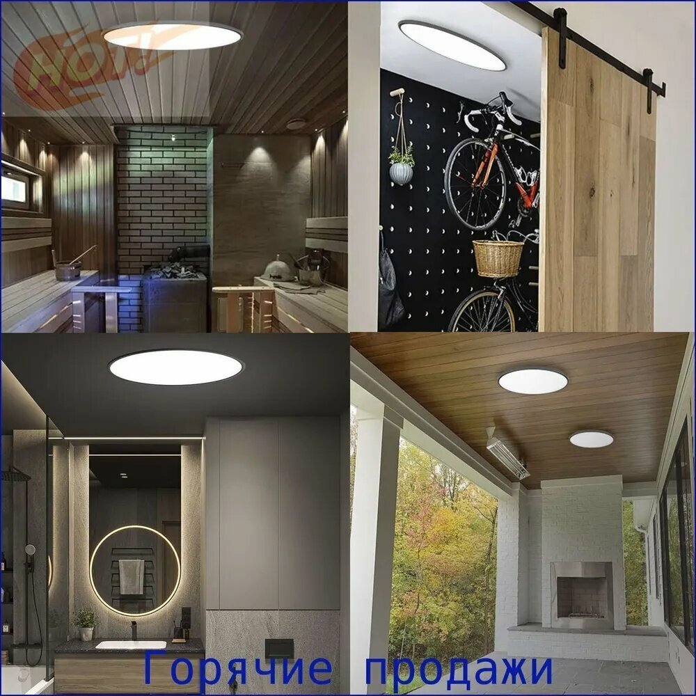 Люстра, LED, 36 Вт — фото 1