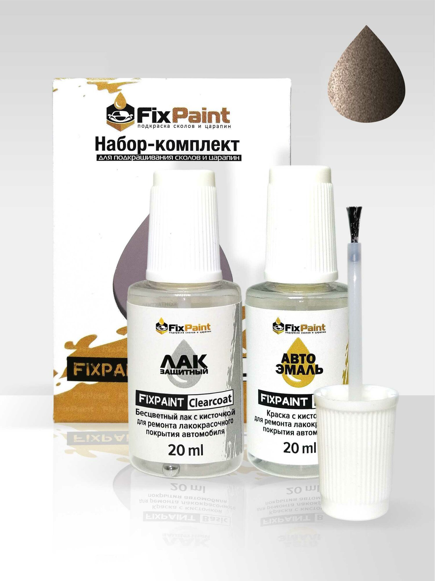 Подкраска KIA CERATO 3 YD, код K3N, K3N GOLDEN BEAT, набор FixPaint Double, краска и лак для подкраски сколов и царапин