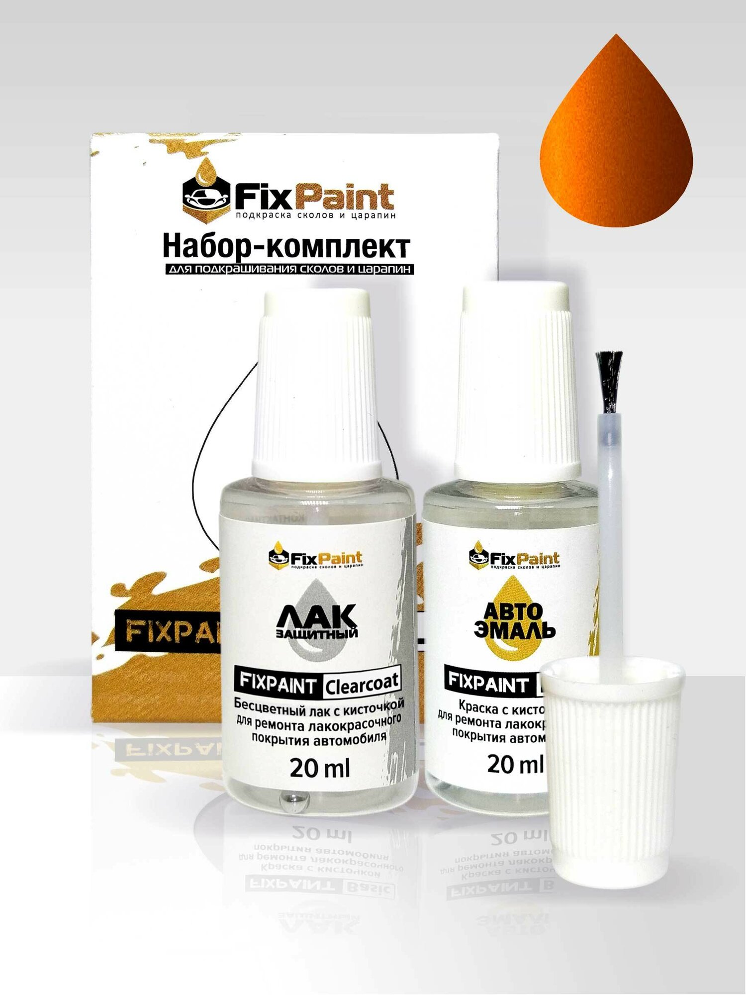 Подкраска AUDI A5, S5, RS5, код 6201, ORANGE FLAME, набор FixPaint Double, краска и лак для подкраски сколов и царапин