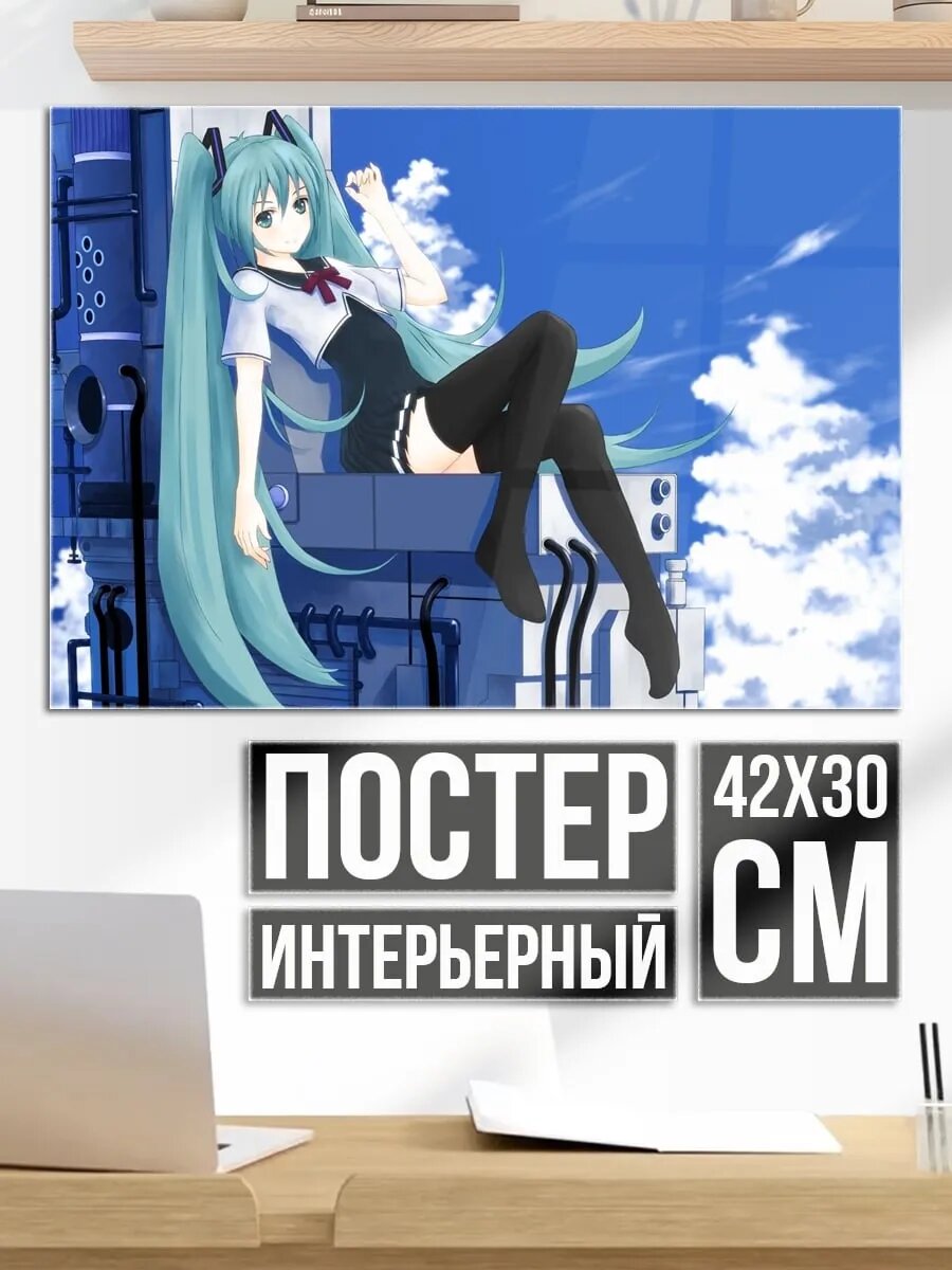 Плакат постер Аниме девушка на крыше