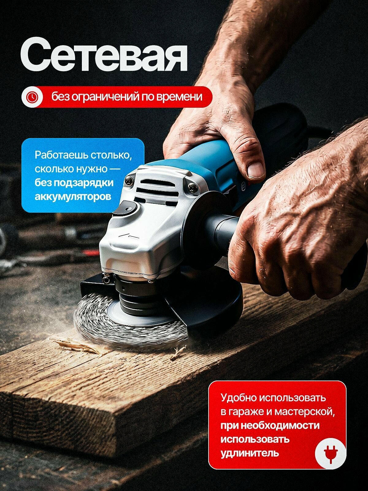 Болгарка 125 сетевая с регулировкой оборотов 2000 Вт, УШМ