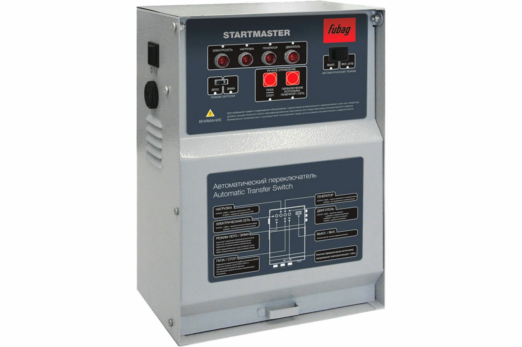 Блок АВР Startmaster BS11500D (400V) для бензиновых станций