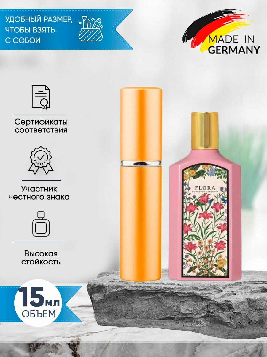Flora Gorgeous Gardenia (гардения) духи женские стойкие 15мл