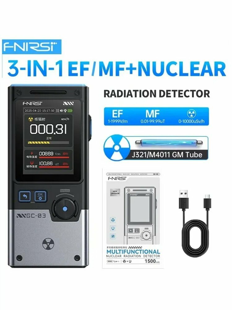 FNIRSI Детектор электромагнитного излучения детектор_радиации