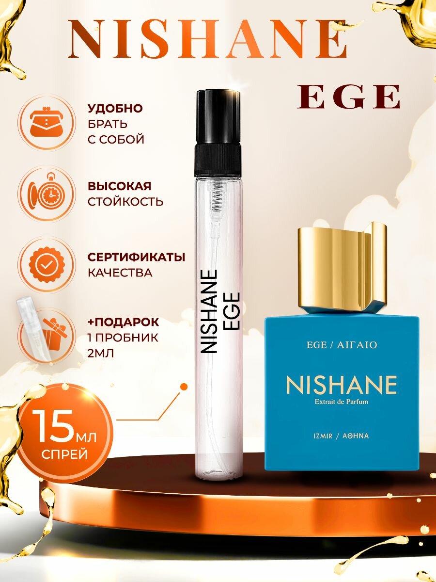 Nishane EGE парфюм женский стойкий 15мл