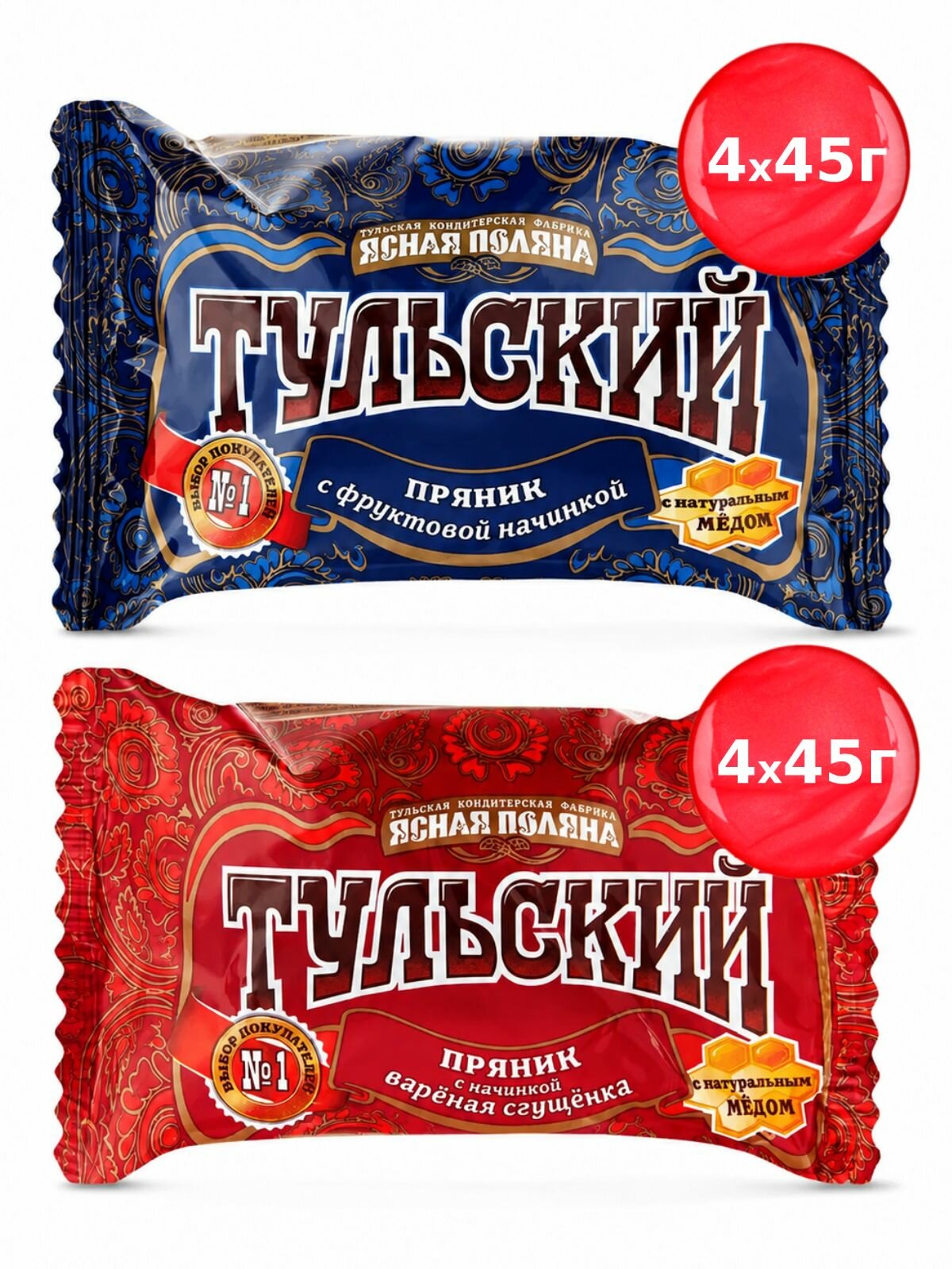 Тульские пряники с варёной сгущёнкой 45 г х 4 шт + Пряник Тульский с фруктовой начинкой 45 г х 4 шт