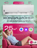Сплит-система LG EVO Max DC09RH кондиционер инверторный 9000 BTU до 25 м² охлажд...