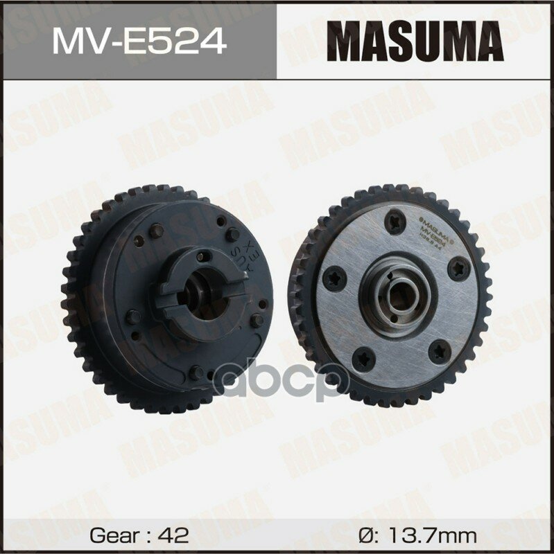 Муфта изменения фаз ГРМ BMW N62B36, N62B44A, N62B48A (выпуск) Masuma арт. MV-E524