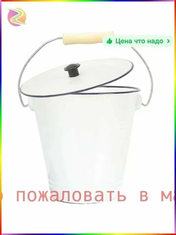 Кадка для продуктов, Эмаль, 6.5 л