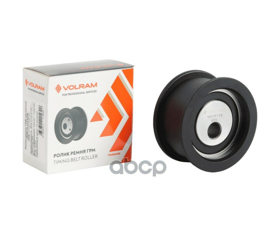 Ролик ремня VOLRAM арт. VR38116