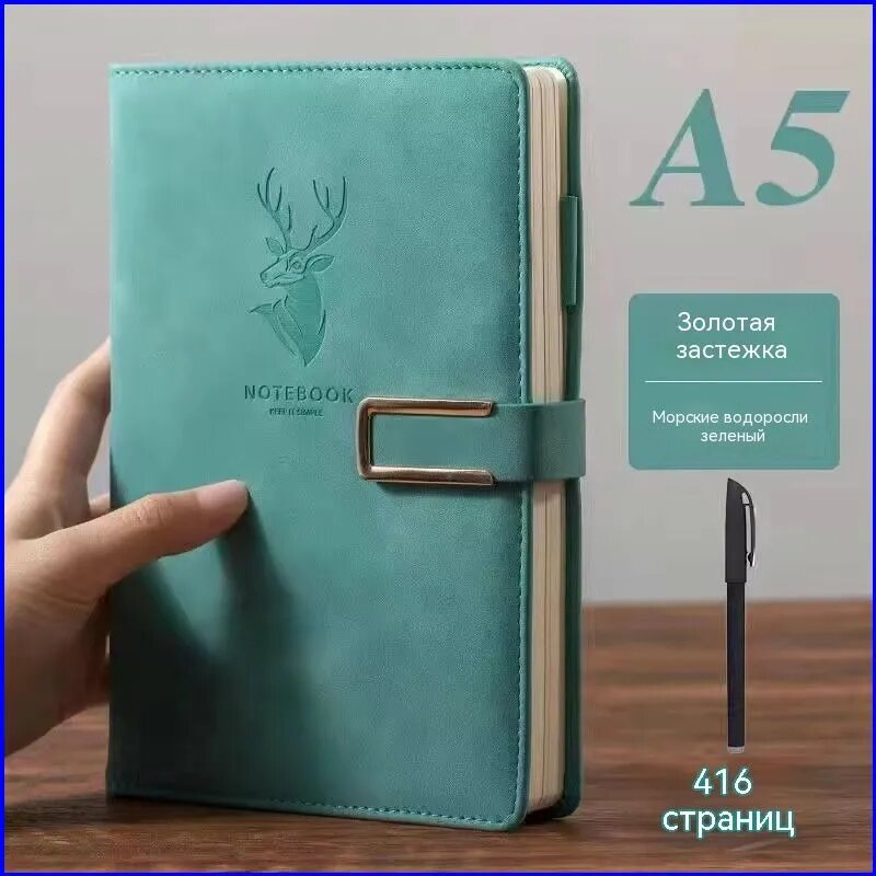 Ежедневник Недатированный A5, листов: 416