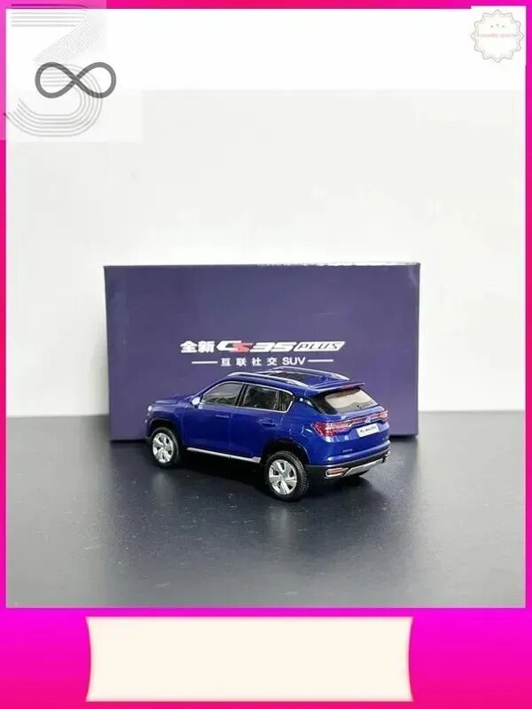 Эксклюзивная коллекционная модель Changan CS75plus в масштабном исполнении
