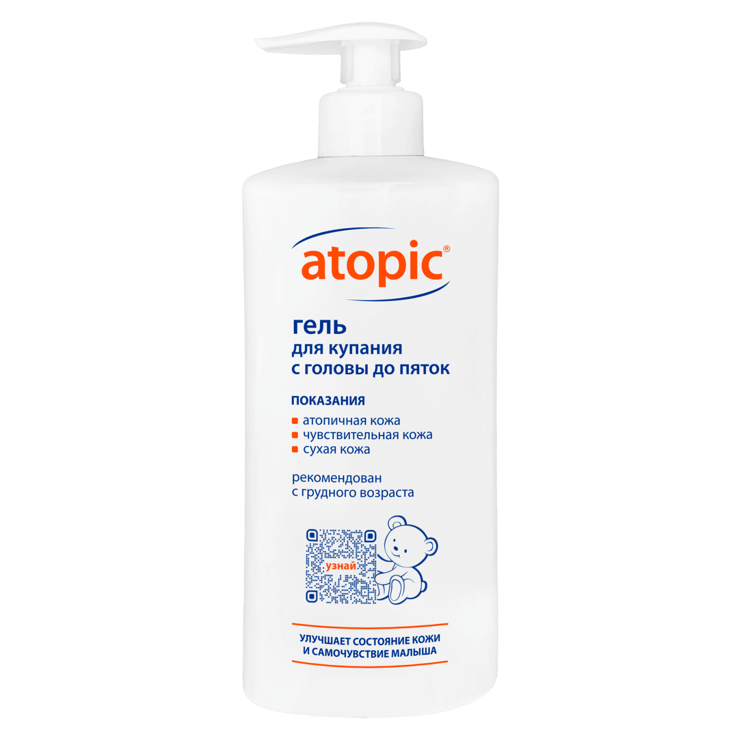 Гель для купания c головы до пяток Atopic, для атопичной, чувствительной и сухой кожи, 400 мл