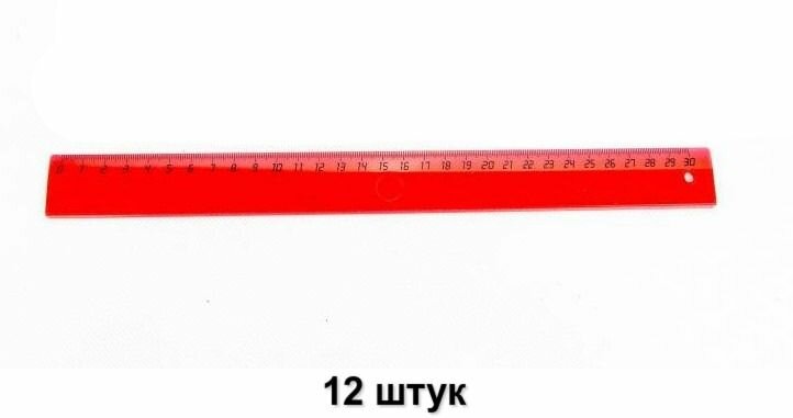 Attache Economy Линейка 30 см, 12 шт /
