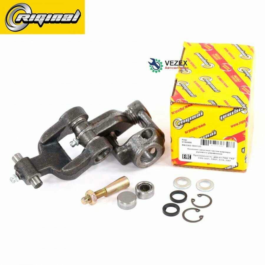 RIGINAL RG33023401123 шарнир рулевого вала нижний !\ГАЗ-3302/3307