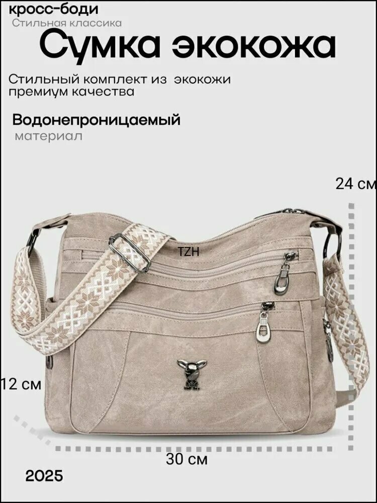 Сумка , коричневый — фото 1
