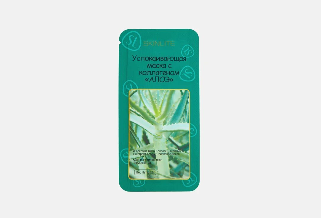 Skinlite алоэ Успокаивающая маска с коллагеном 1шт