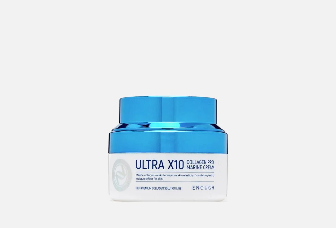 Enough Ultra X10 Collagen Pro Marine Cream Крем для лица с коллагеном 50мл