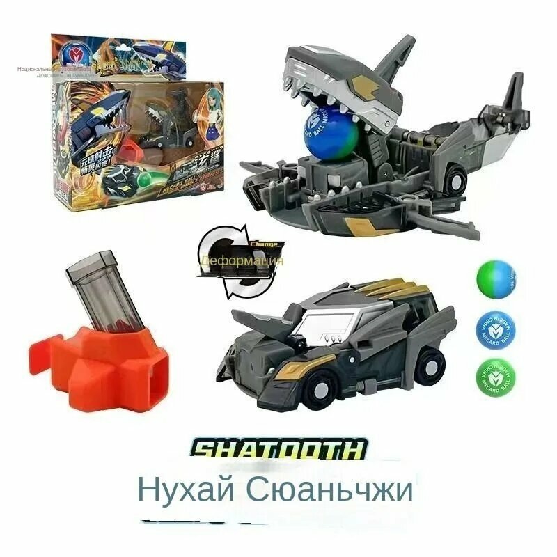 Робот Трансформер Mecard ball (Мекардбол) Фэймос, Таинственная акулаMAB-018