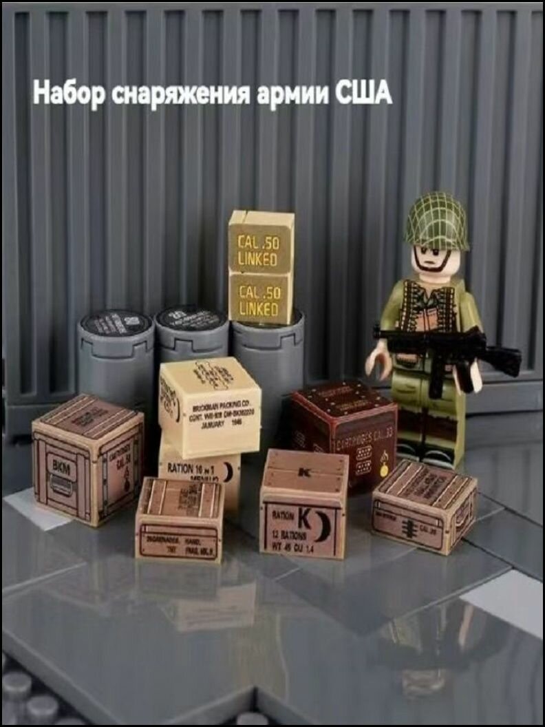Фигурка