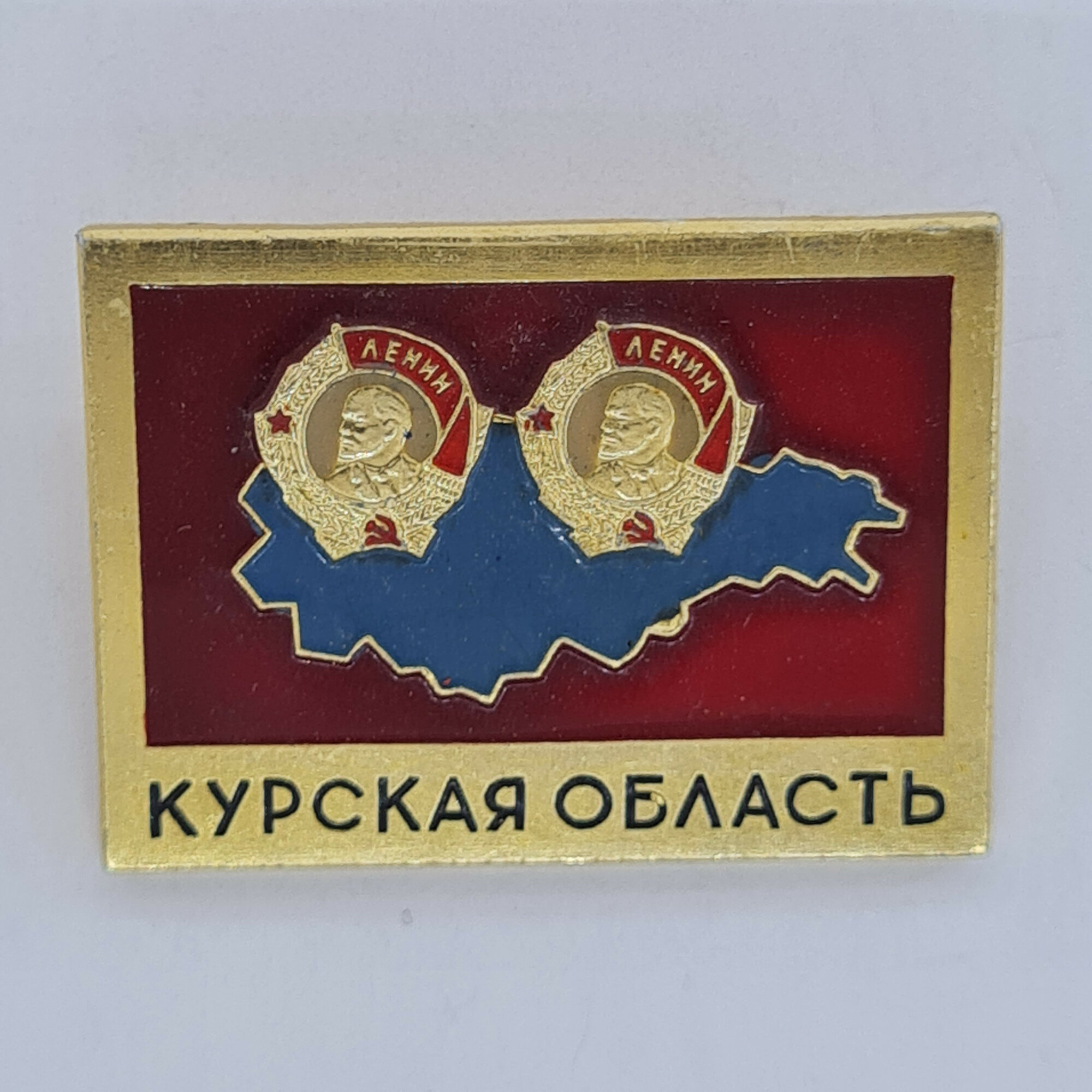 Значок СССР. Курская область, Ленин, карта региона. Винтажный значек.