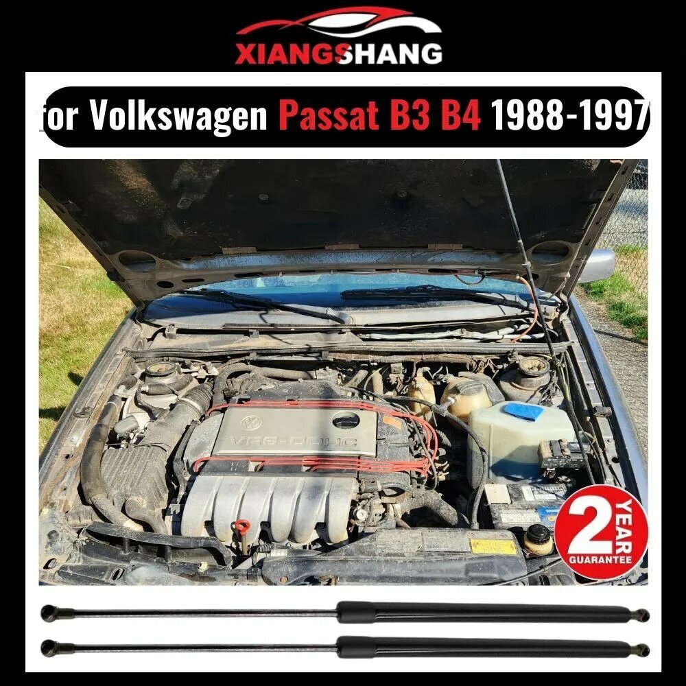 Газовые упоры капота для Volkswagen Passat B3 35i 1988-1993 для Passat B4 1993-1997 Амортизаторы Фольксваген Пассат (2 шт)