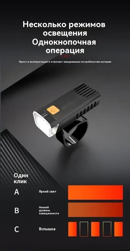 Фонарь для велосипеда — фото 1