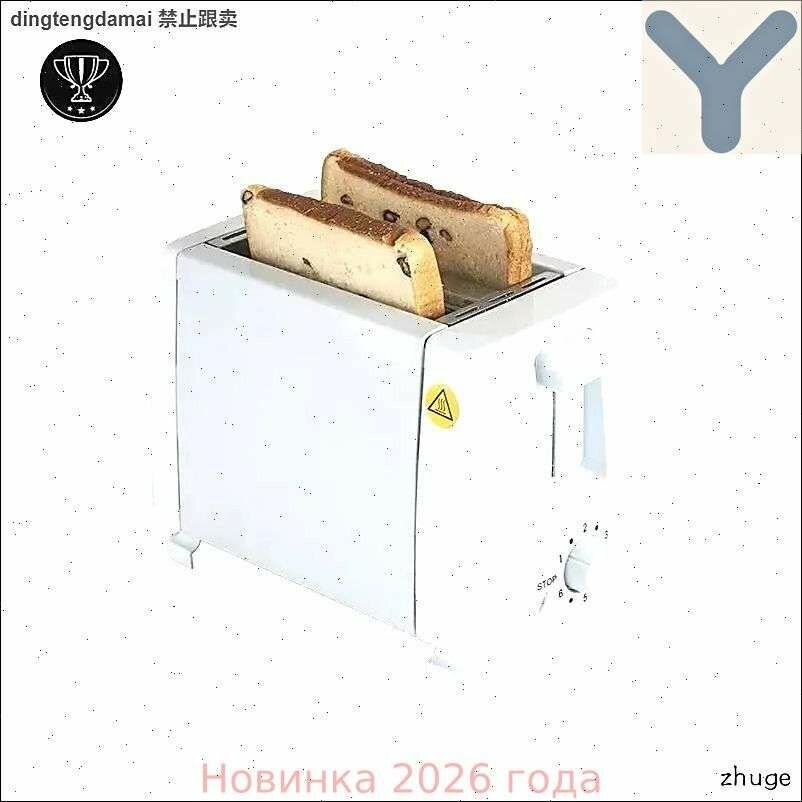 Тостер UFd2gd 500 Вт тостов - 2, белый