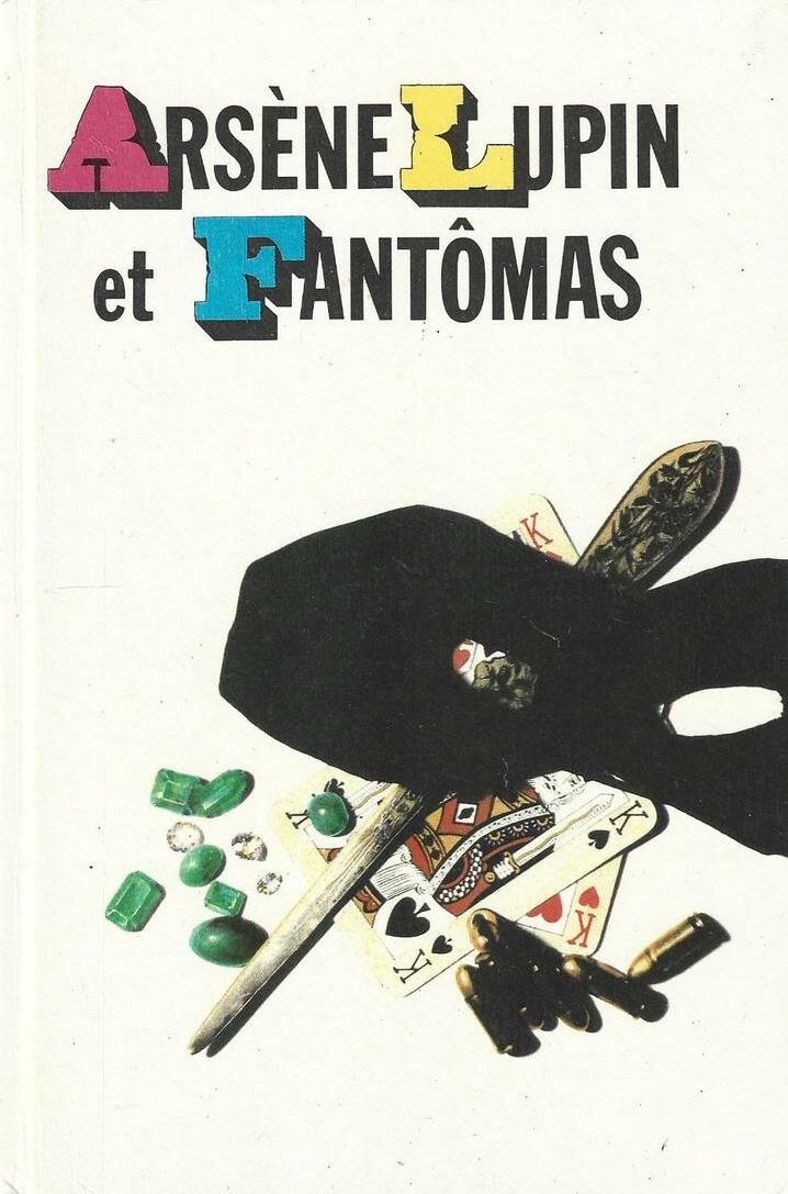 Арсен Люпен и Фантомас / Arsene Lupin et Fantomas