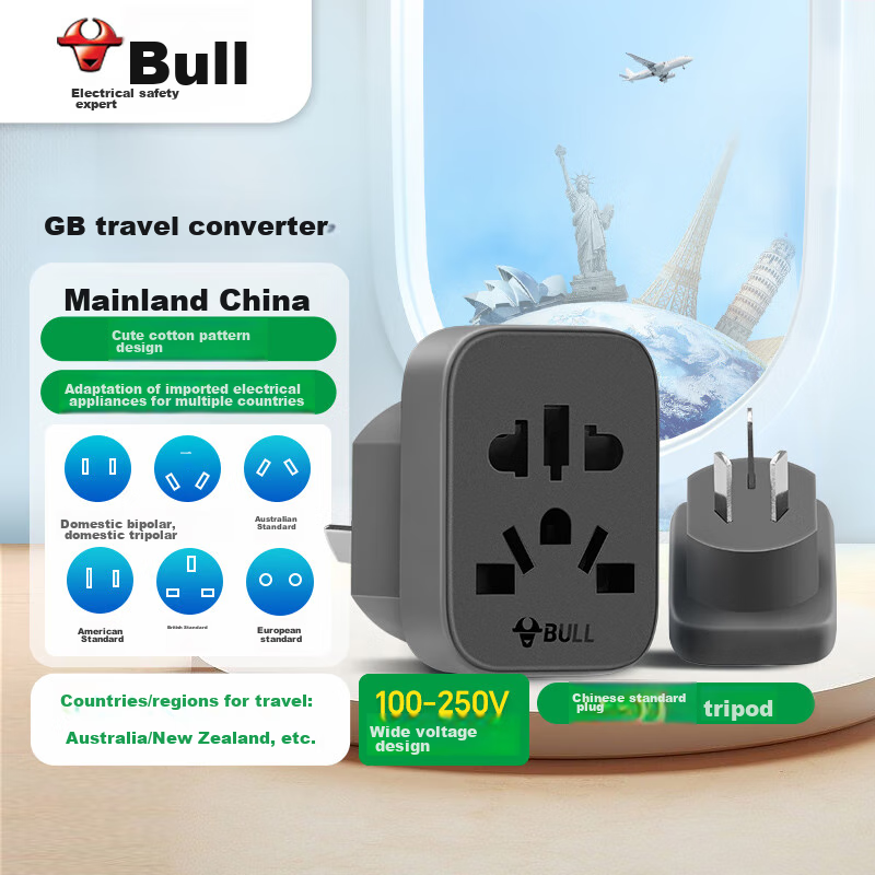 BULL National Standard And Australian Standard Travel Socket/Adapter Power Converter Socket/Compatible with Mainland China/Australia/New Zealand GN-L11