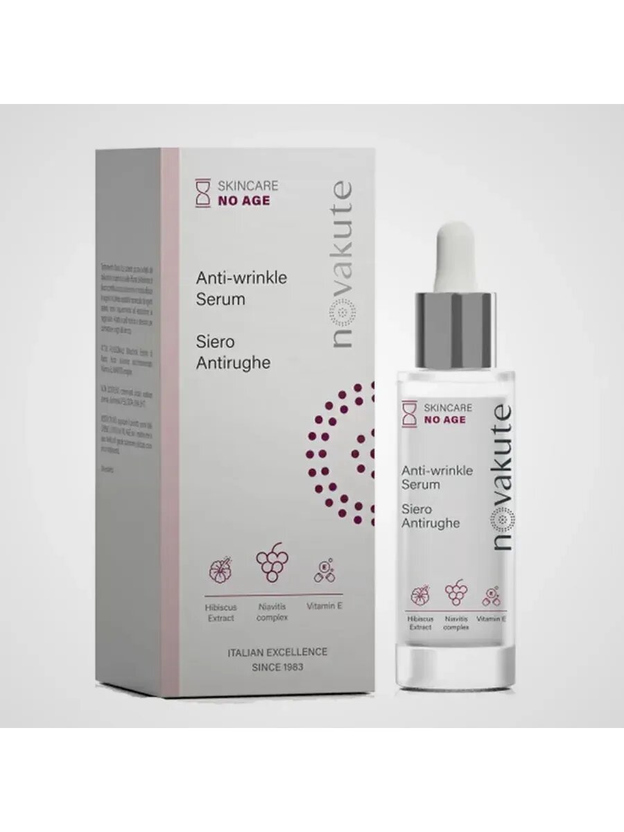 NOVAKUTE No Age Anti-Wrinkle Serum Сыворотка 30 мл