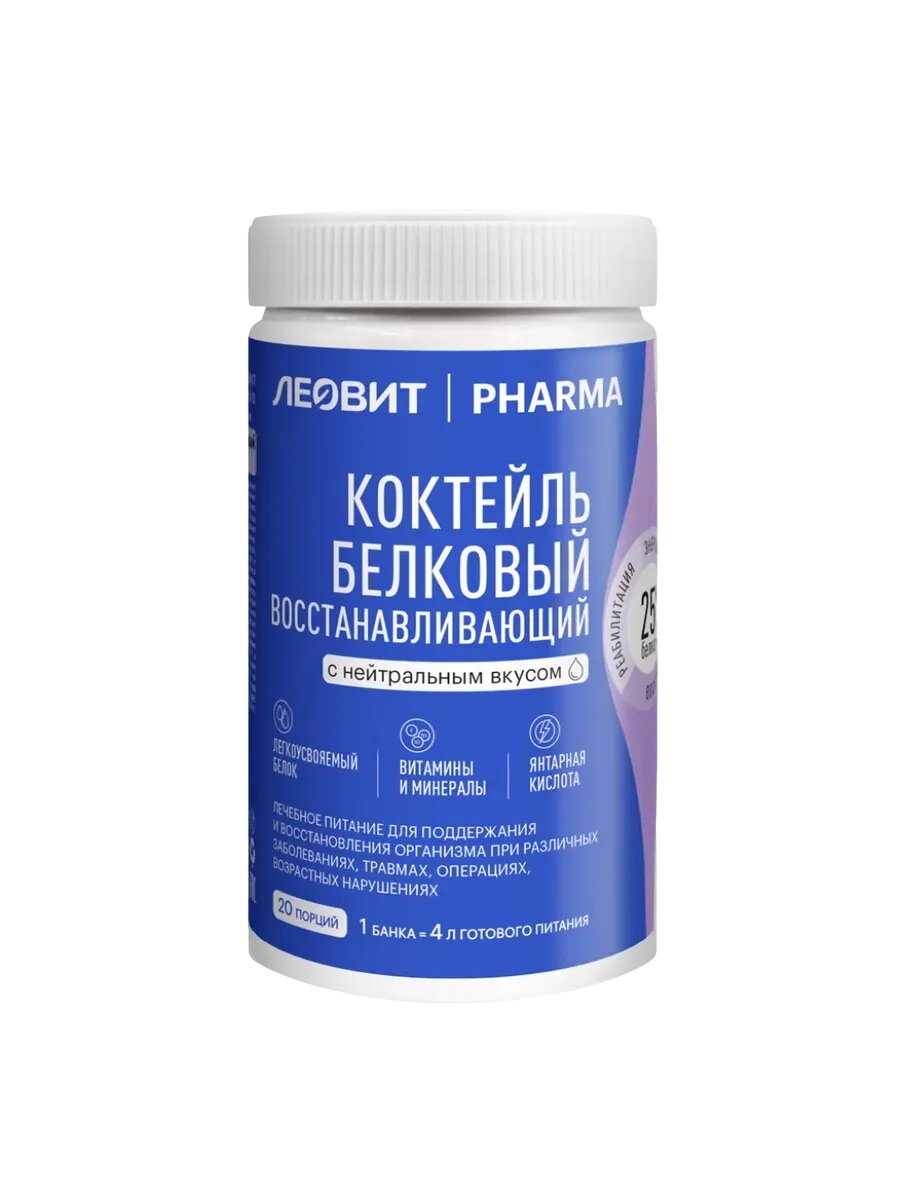 Леовит Pharma Коктейль белковый восстанавливающий с нейтральным вкусом банка 400 г 1 уп