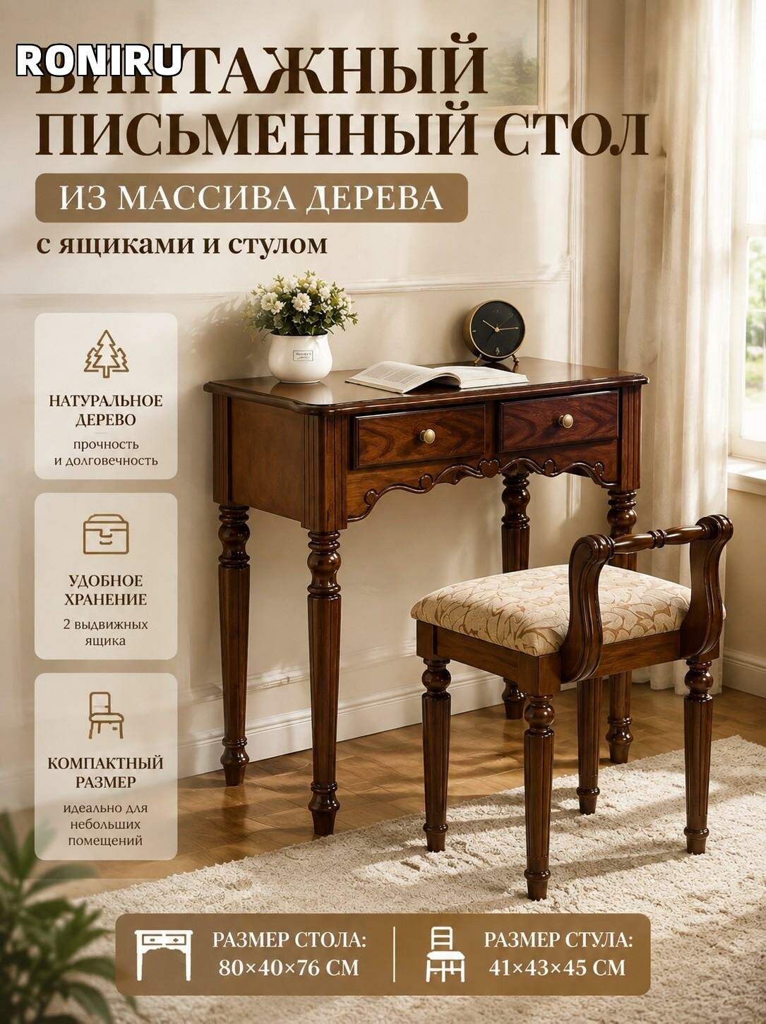 Американский винтажный письменный стол из цельного массива дерева для дома, учебы и работы с ящиками уютный стиль
