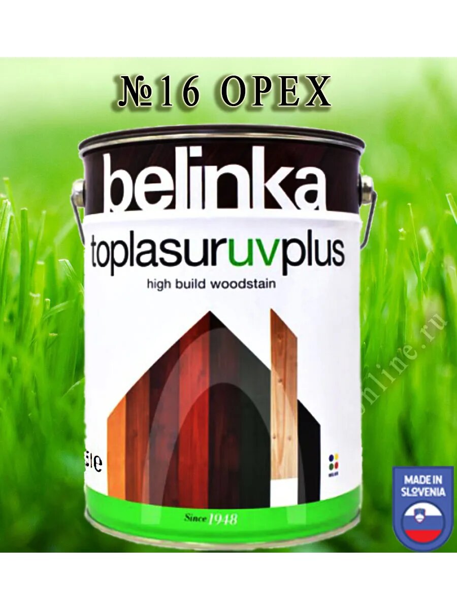 TOPLASUR UV PLUS 5л №16 Орех Лазурь для древесины