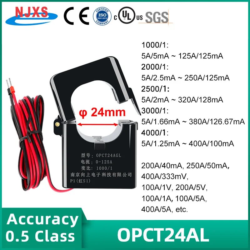 Трансформатор тока NJXSE OPCT24AGL OPCT24AGL 300A-50mA