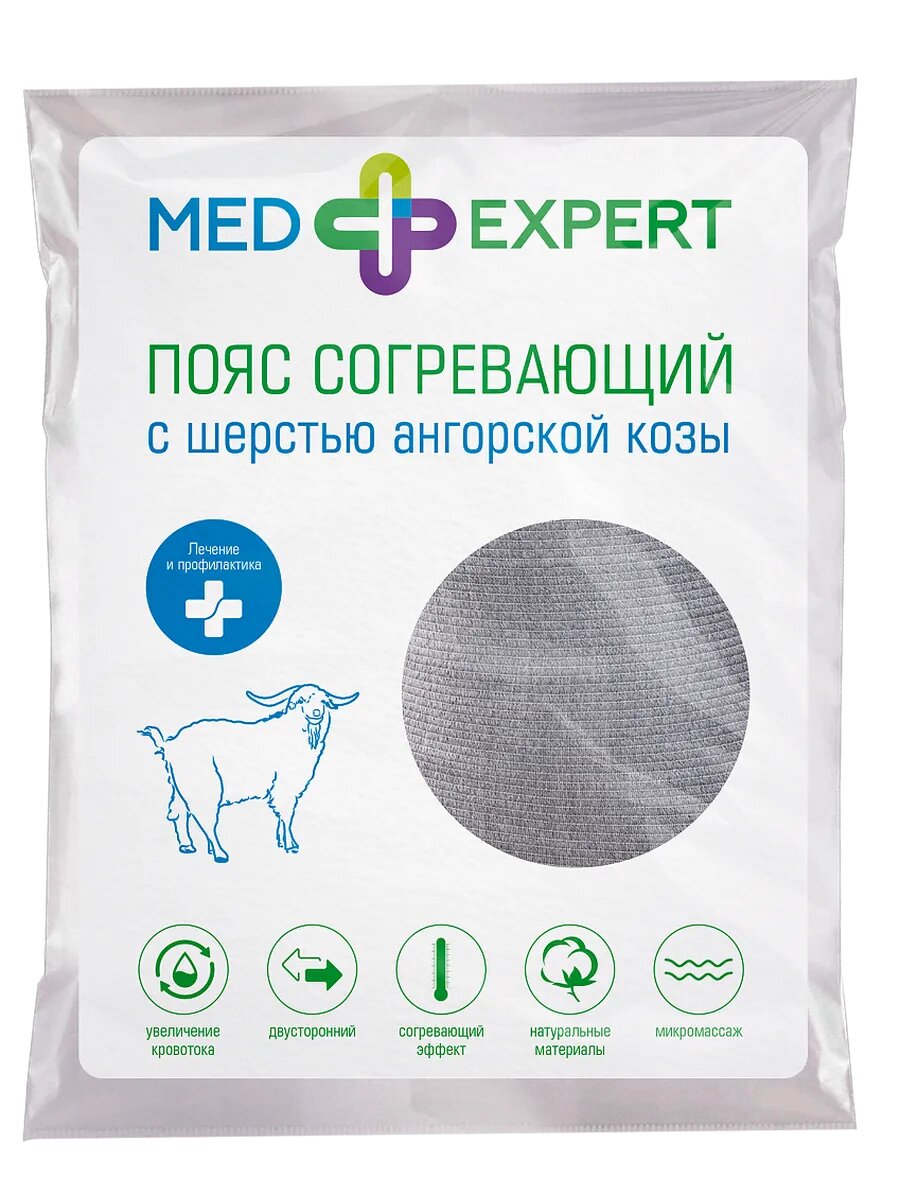 Med Expert Пояс эластичный полушерстяной согревающий интекс с шерстью ангорской козы р 4 (L) 1 шт