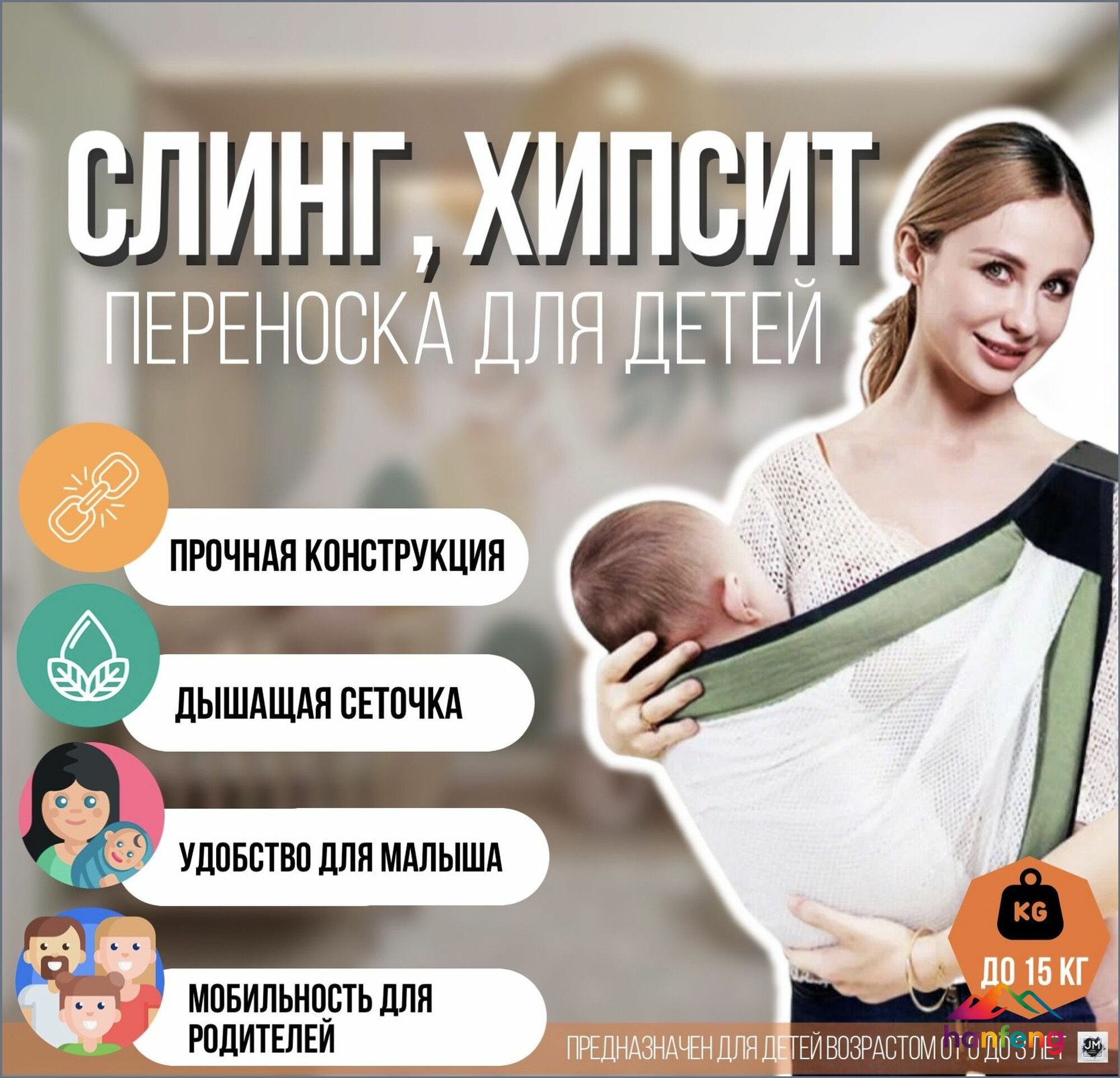 Слинг для переноски новорожденных Кенгуру переноска для детей до 3-х лет Эргорюкзак Хипсит COMFORT от 0 до 3 лет эргономичный рюкзак переноска для малыша