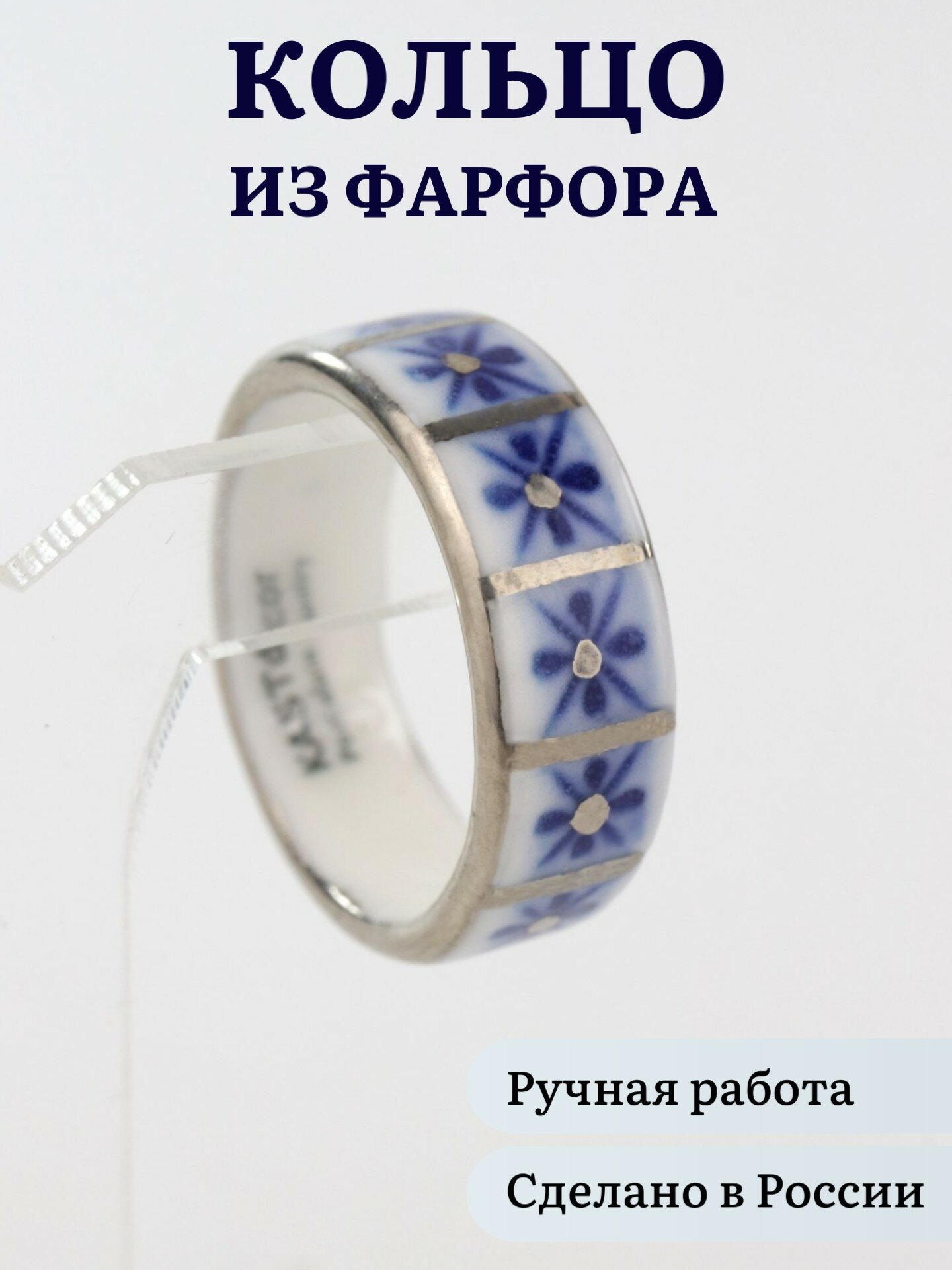 Кольцо