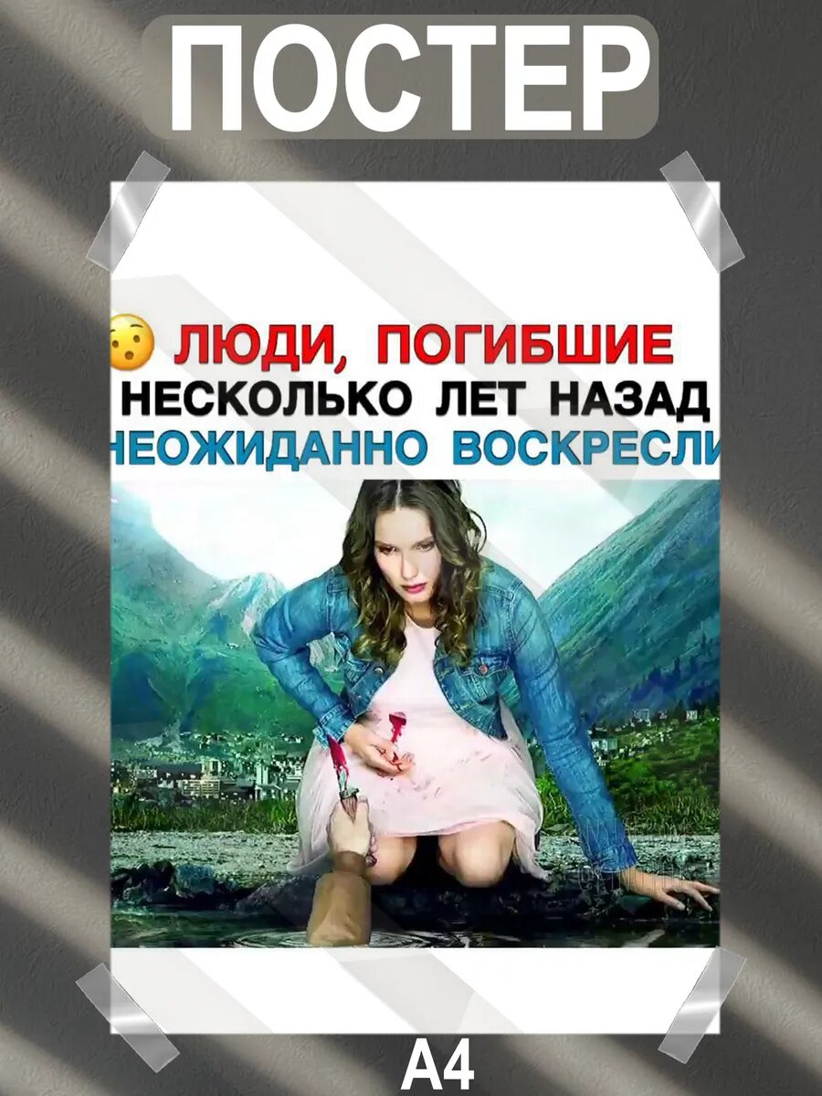 Постер интерьерный на стену а4 волк с уолл стрит